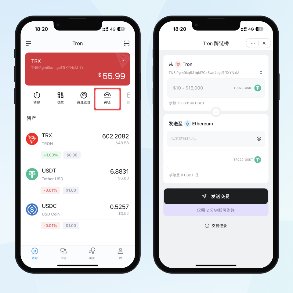 imToken Wallet Website | 波场 USDT 转到以太坊需要几步？imToken 内置跨链转账仅需一步！ | World ...