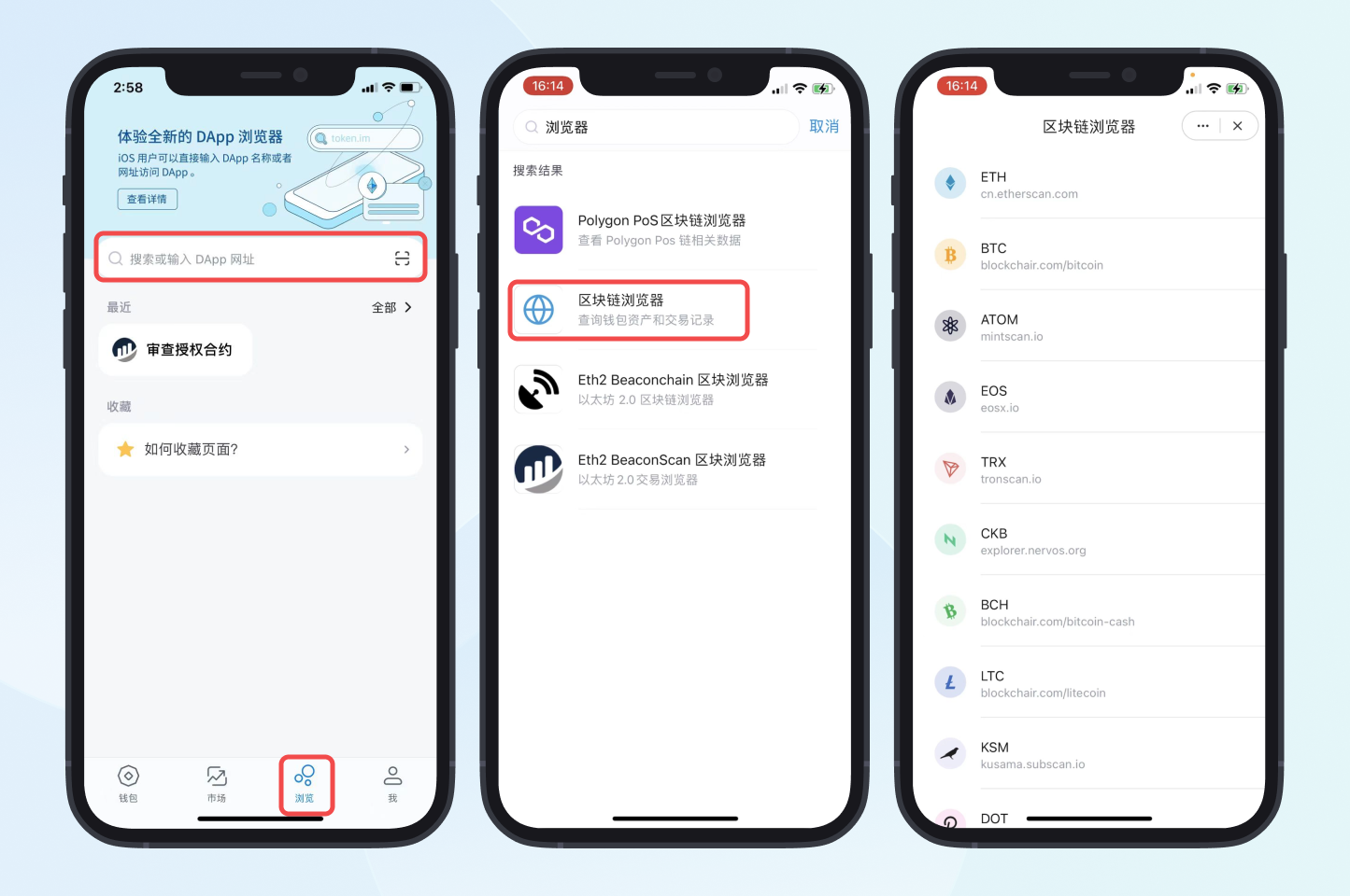 imToken Wallet Website | 安全提醒｜请警惕代币授权骗局 | World-renowned digital asset ...