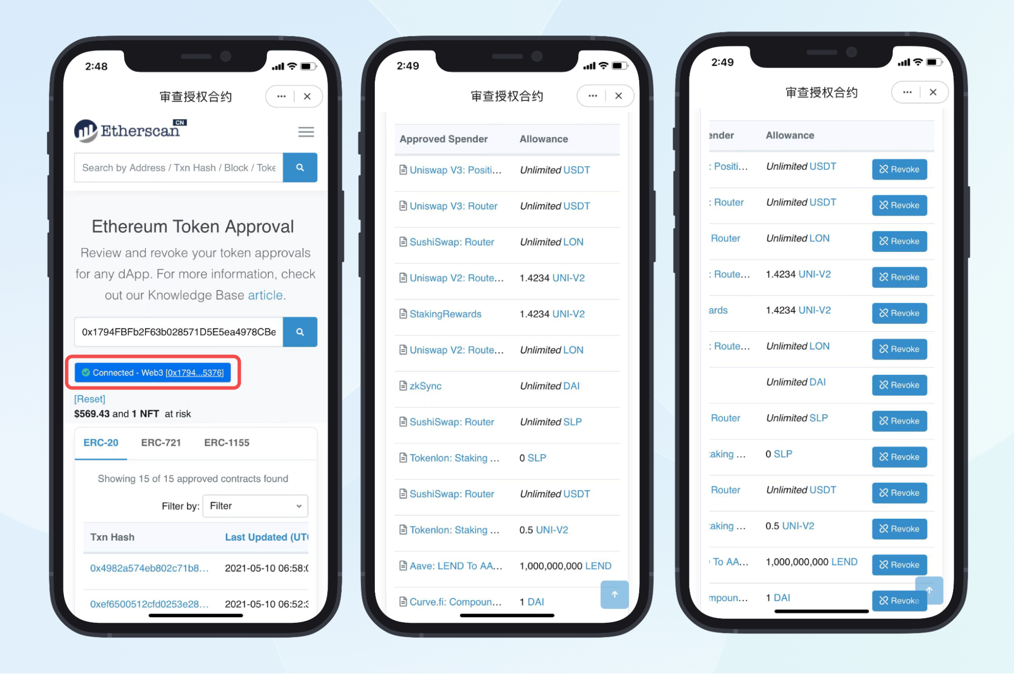 安全提醒｜請警惕代幣授權騙局 – imToken - 以太坊錢包 比特幣錢包 - 客服中心