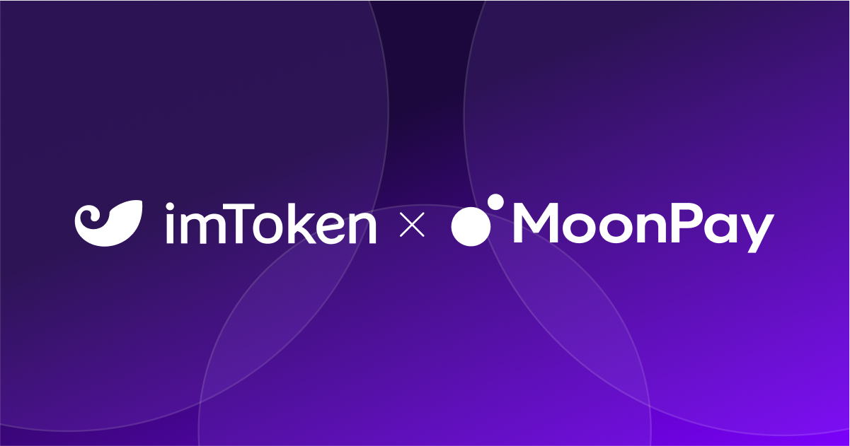 MoonPay collaborates with Asia's largest crypto wallet imToken ...