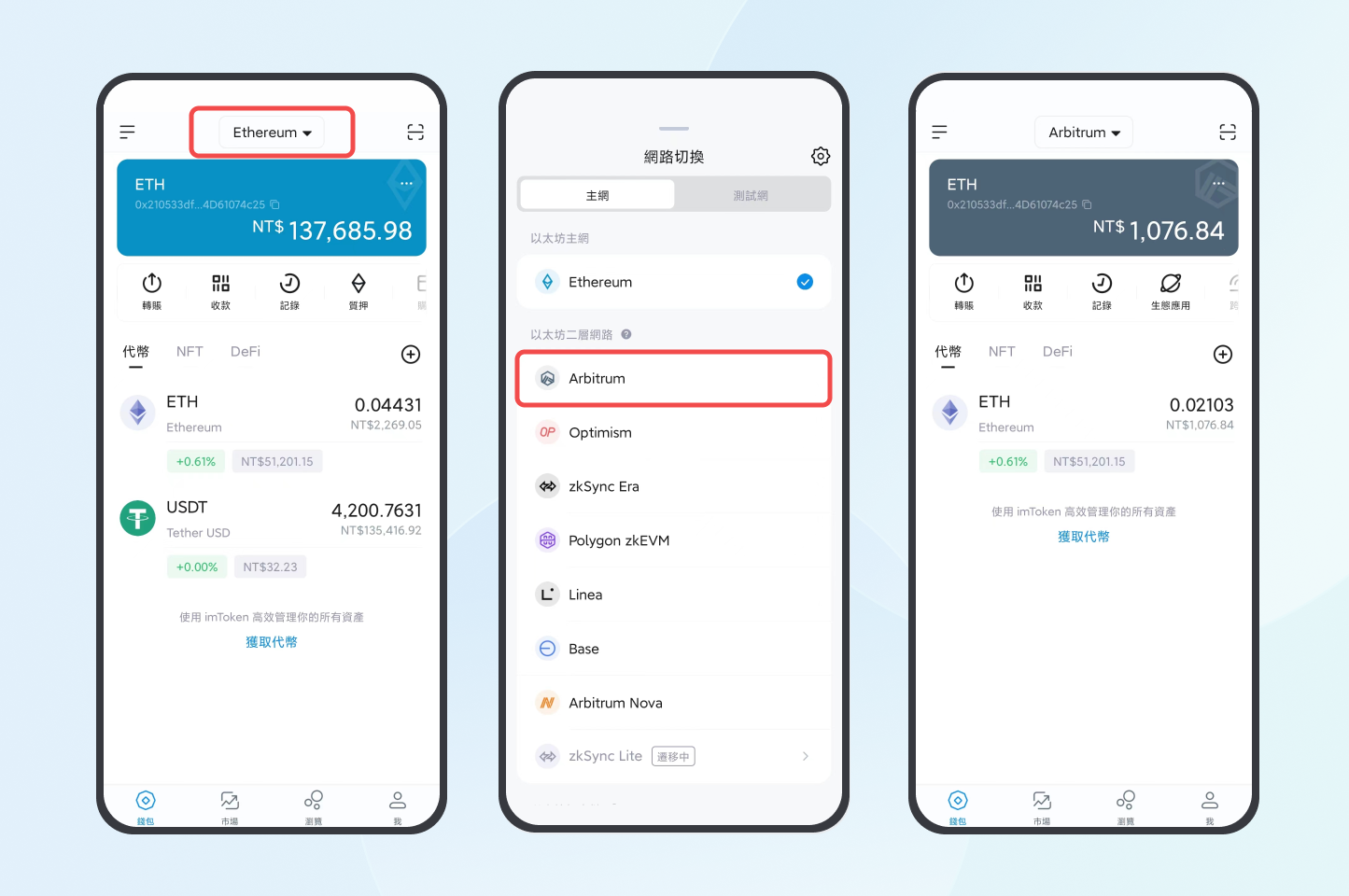 Arbitrum Wallet | Layer 2 tokens, airdrops, swap and bridges