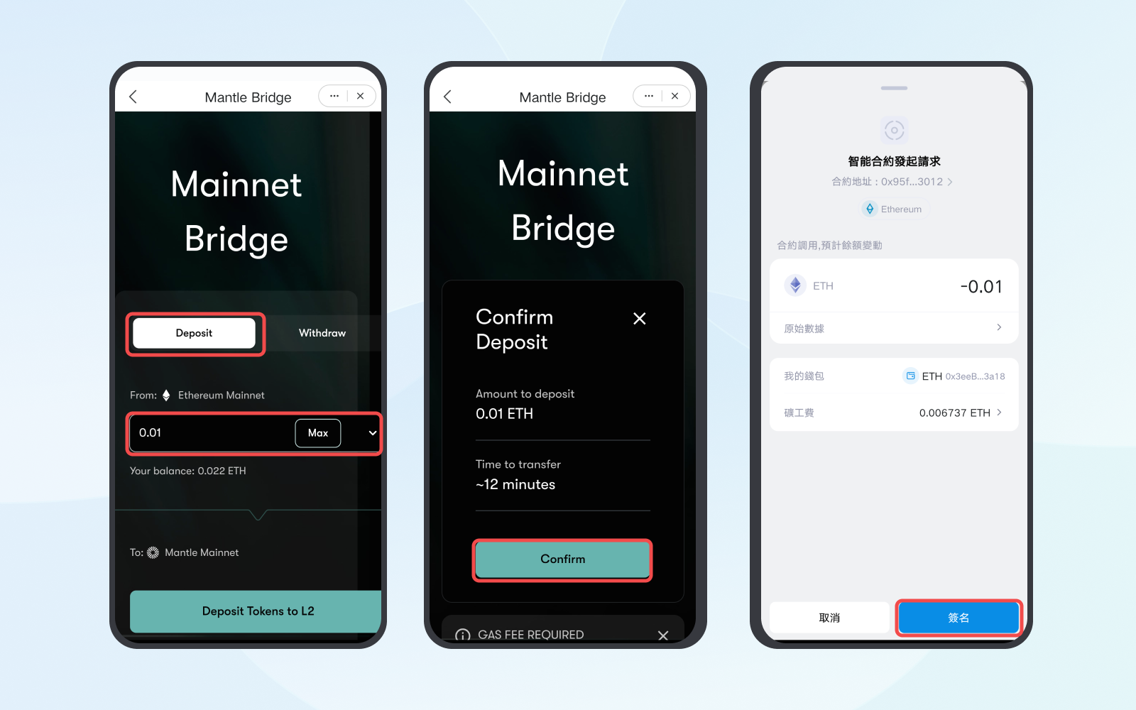如何在 imToken 使用 Mantle？ – imToken - 以太坊錢包 比特幣錢包 - 客服中心