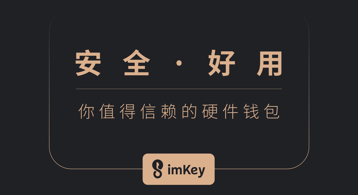 imToken Wallet Website | imToken 简报 | 2019/08/09 | World-renowned ...