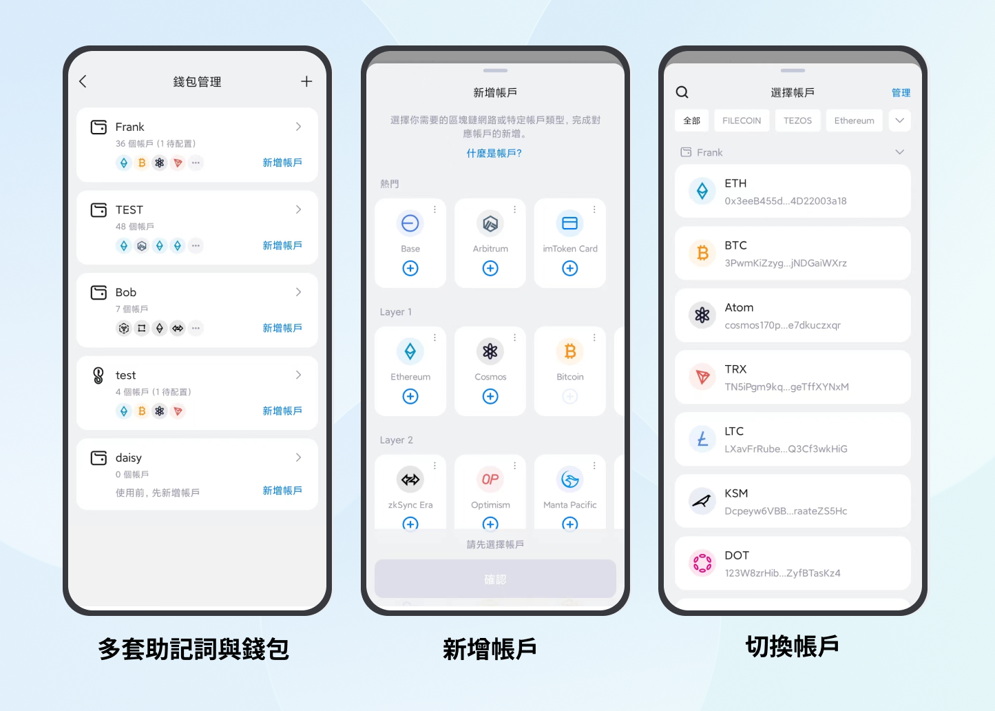 快速上手 imToken 新版本 – imToken - 以太坊錢包 比特幣錢包 - 客服中心