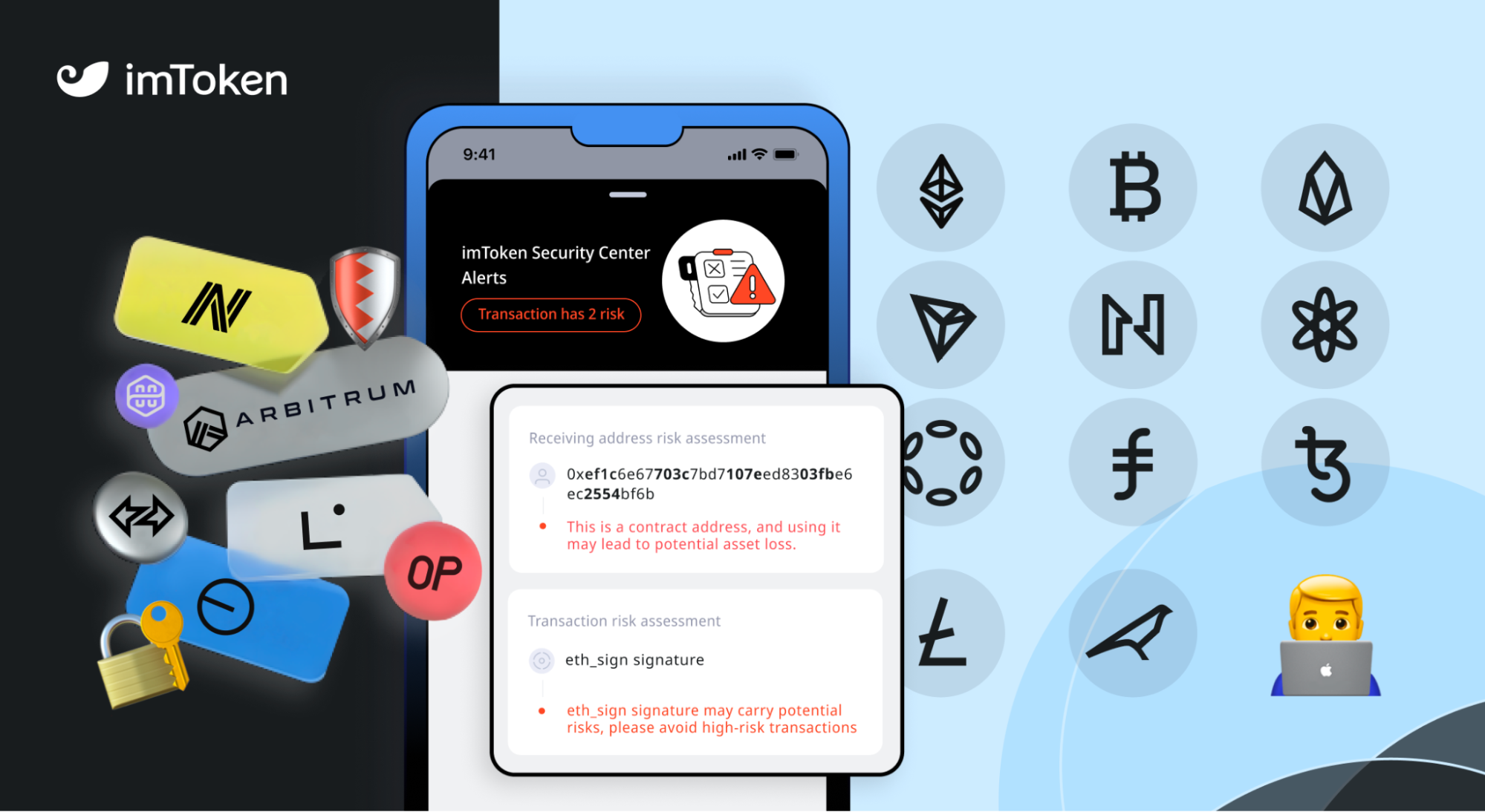 imToken 簡報 | 2023 年 11 月 – imToken - 以太坊錢包 比特幣錢包 - 客服中心