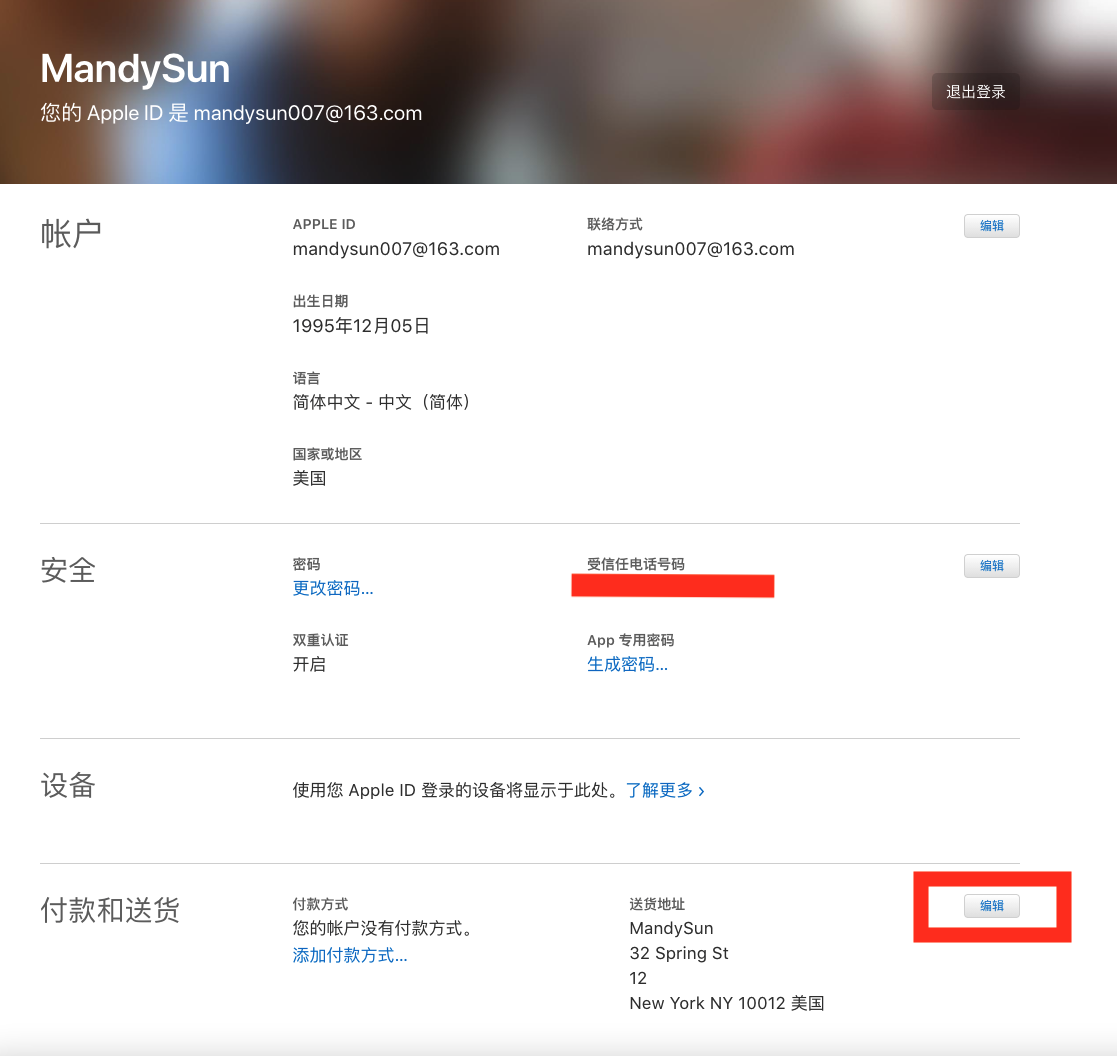 如何注册非中国大陆区 Apple ID？ – imToken - 以太坊钱包 比特币钱包 - 客服中心
