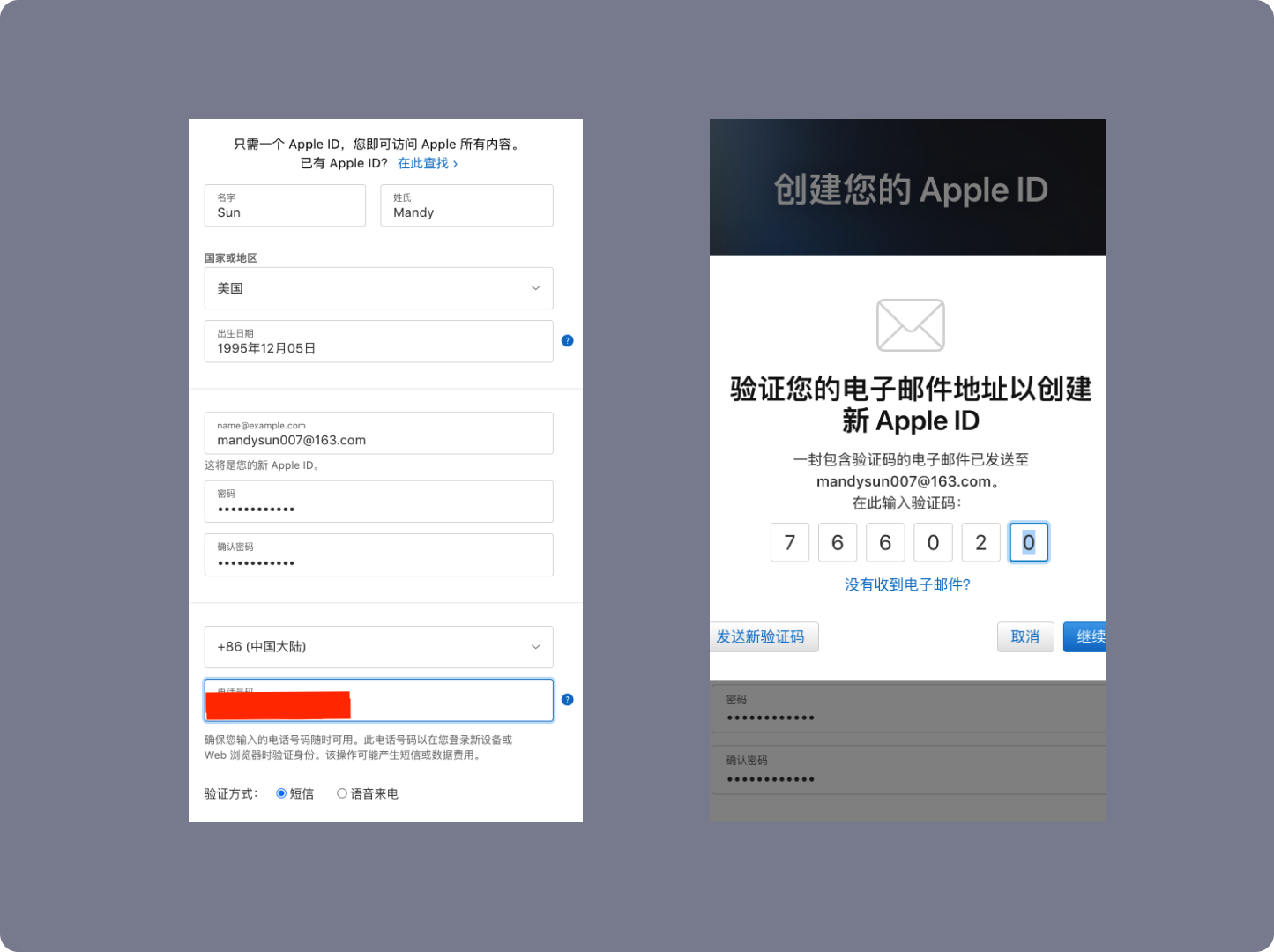 如何注册非中国大陆区 Apple ID？ – imToken - 以太坊钱包 比特币钱包 - 客服中心